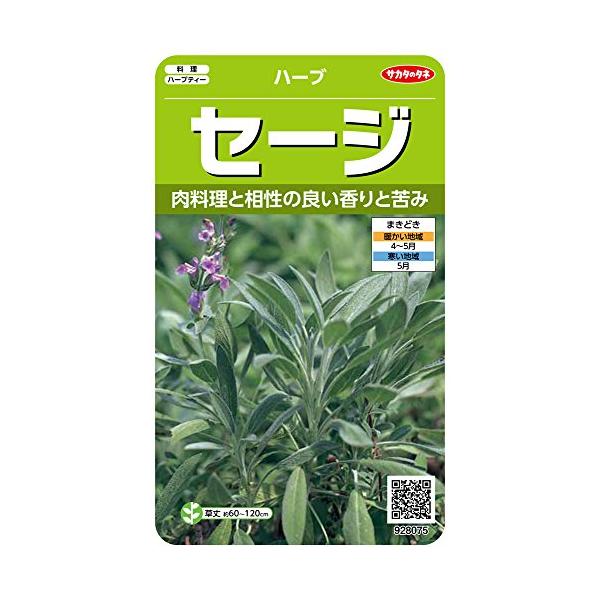 切替月:6月詰量:2.9ml発芽率:60採苗本数:100春秋扱い:春のみ品種春:*DIY・工具・ガーデン:ガーデン:種・苗:種:ハーブ