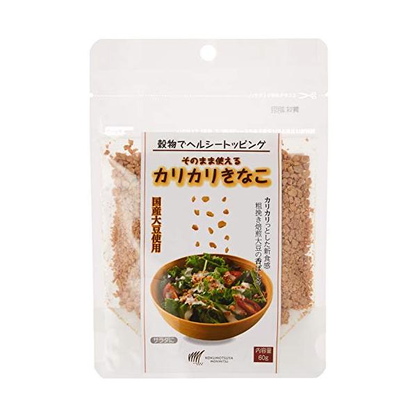 原材料:大豆〔国産(遺伝子組換えでない)〕内容量:60g商品サイズ(高さx奥行x幅):150mm*45mm*120mm食品・飲料・お酒:乾物:きな粉