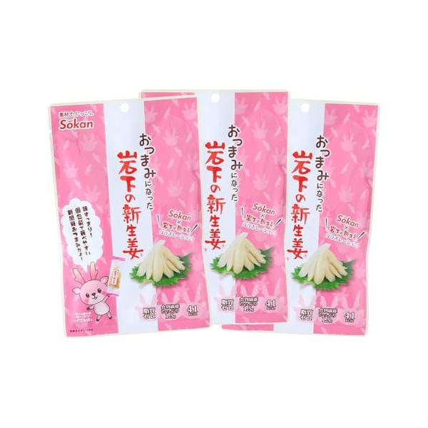 原材料:しょうが塩漬(しょうが(台湾産)、食塩)、漬け原材料〔砂糖、食塩、みりん〕/酸味料、ソルビトール、調味料(アミノ酸等)、乳酸カルシウム食品・飲料・お酒/菓子・スナック/おつまみ・珍味