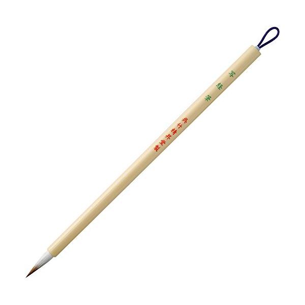 *b*本体サイズ :*/b* 7.5径*203mm男女共用文房具・オフィス用品:学用品:書道用具:書道筆