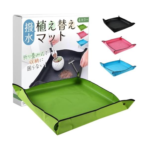 トレイ型設計  4つ角を留めればトレイに大変身。机の上やベランダを汚さずに植物のお手入れができます。さらに50**100*とサイズ展開も豊富なので、作業スペースに合わせて選べます。 スナップボタン  既に4つ角にスナップボタン付。留めるだけ...