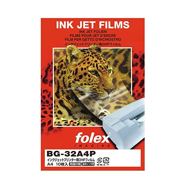 OHPフィルム 透明度が高くフラットでゆがみのないフィルム/表裏どちらへもコピー可能 用途 インクジェットプリンタ用 規格 A4判 本体サイズ 297*210*0.1mm/枚 入数 10枚入り文房具・オフィス用品/プレゼン・会議・セミナー用...