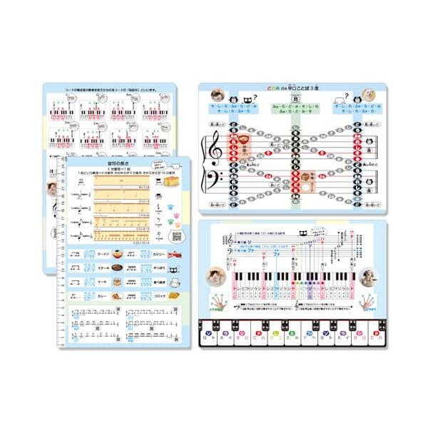 *音符の長さとリズムのたたき方がわかるQRコードで観る動画付き”下敷き 2枚セット (タテ型1枚・ヨコ型1枚)”* 下敷き(タテ型) には音符の長さ・リズムの覚え方を記載しています。 Qrコードを読み取ると演奏見本動画を視聴することができま...