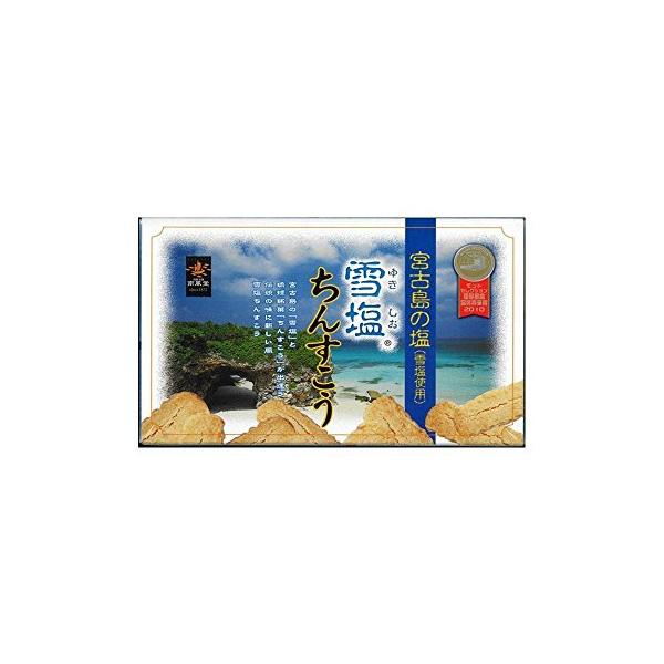 南風堂 雪塩ちんすこう (小) 24個入り * 2箱食品・飲料・お酒/グルメギフト/スイーツギフト/和菓子ギフト
