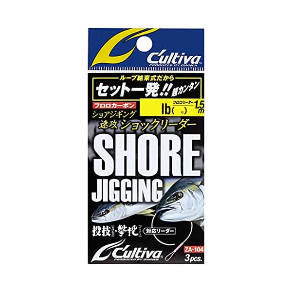 強力:22lb(6号)参考ジグウウェイト:20*50gループ部PE:2号推奨ライン:0.8*1.5号入数:3組スポーツ＆アウトドア:釣り:釣り小物:アクセサリ