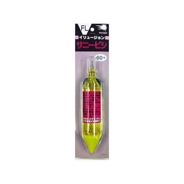 商品名:イリュージョンビシ FL号数:60号カラー:イエローサイズ:φ42*90mm千葉県遊漁船連盟 指定サイズスポーツ＆アウトドア:釣り:仕掛け:コマセカゴ