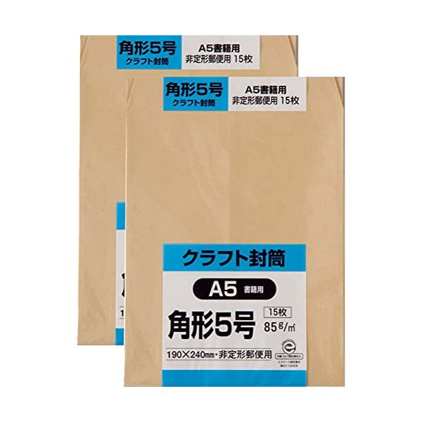 折らずに入る用紙 A5 入数 15枚入*2セット サイズ 角形5号 190*240mm  仕様 センター貼 紙質 クラフト 紙厚 85g/m2文房具・オフィス用品:封筒・はがき・レター用品:封筒:ビジネス封筒