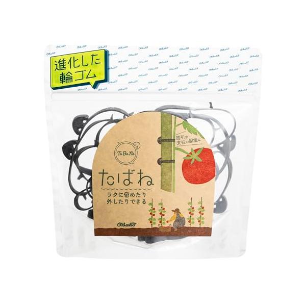 従来の輪ゴムと違い、手軽に結束でき、外すときもワンタッチで便利です。#20 : 内径51mm / 折径80mm / 切幅5mm / 厚さ1.1mm 色 : 黒色推奨結束径 (外周) :約80*100mm ※1※1 数値は参考値となり、結束し...