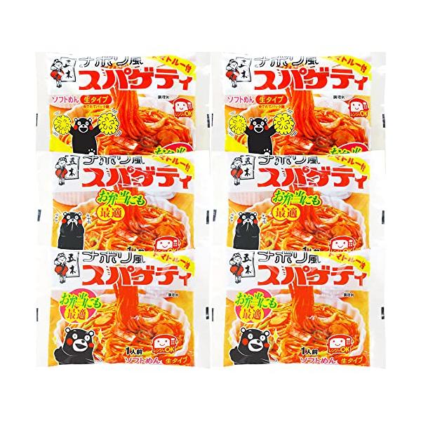 めん〔小麦粉(国内製造)、植物油、食塩〕、添付調味料(砂糖、食塩、トマトパウダー、香辛料、粉末しょうゆ)/調味料(アミノ酸等)、ポリリン酸Na、パプリカ色素、増粘剤(キサンタン)、酸味料、クチナシ色素、紅麹色素、カラメル色素、(一部に小麦・...