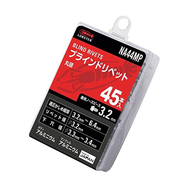 *必要な仕事に無駄なく使える少量サイズです。*片側から複数の母材をワン・アクションで締結できます。*かしめ板厚(mm)：3.2*6.4*リベット長(mm)：9.9*フランジ径(mm)：6.4*リベット径(mm)：3.2*下穴径(mm)：3....