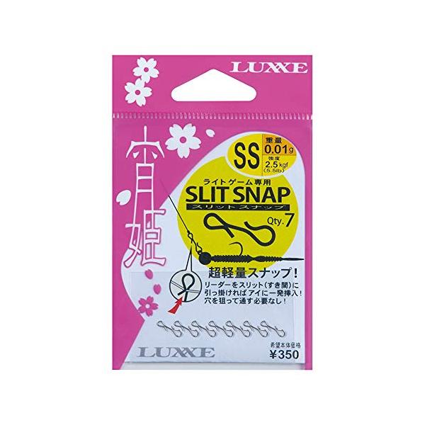 がまかつ 宵姫スリットスナップ #19309 (サルカン・スナップ)*がまかつ サルカン・スナップ*入数：7個入強度：2.5ｋｇｆ 5.5ｌｂ 適合ライン：フロロ1号まで 4ｌｂ スポーツ＆アウトドア:釣り:仕掛け:スイベル・スナップ