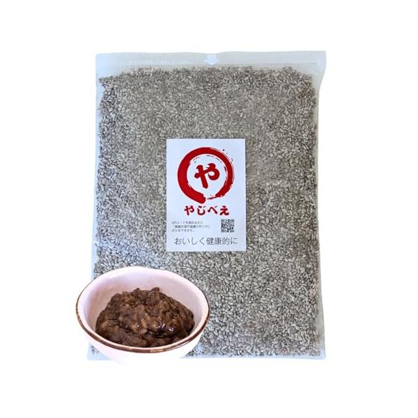 チャック付袋だから、使いたい量だけを使って、残りは冷蔵庫で保存できます。三重県産コシヒカリ100%使用 48時間かけてじっくり発酵 黒麹菌の力で、爽やかな風味と元気な毎日を 職人技が光る 伝統の「麹蓋(こうじぶた)製法」強い発酵力 料理にも...