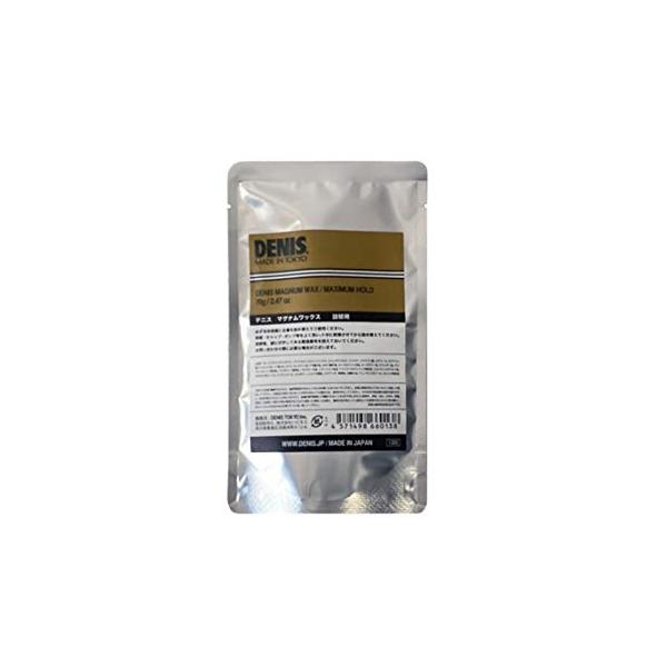*DENIS MAGNUM WAX 詰め替え用専用商品 70g   PRO品質 / HEMP oil  2020年11月リニューアルにより外箱を無くし価格を下げました。*ハードセットなのに、お湯で簡単に洗い落とせるのが嬉しい。髪や地肌にとて...
