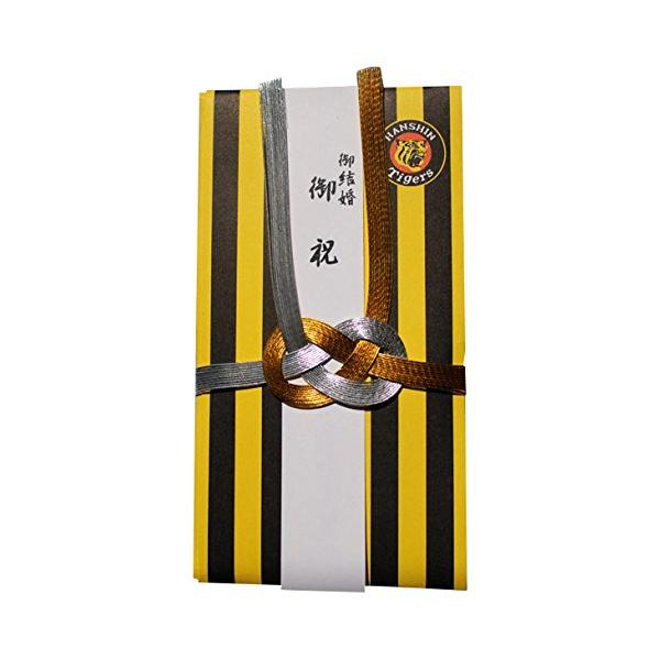 阪神タイガースファン必見。祝い袋が登場。封入短冊「祝結婚」「ご入学」「ご出産」「祝優勝」「呑み代」「ご飯代」無地の8種白封筒1枚入り。文房具・オフィス用品:のし・冠婚葬祭用品:祝儀袋