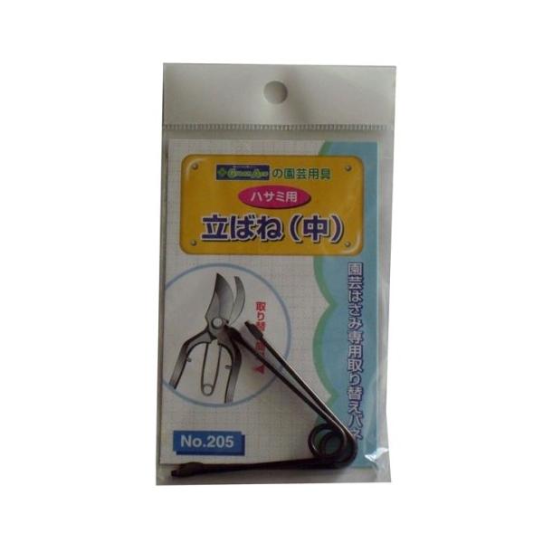園芸鋏専用取り換えバネ剪定鋏180mm*200mm用DIY・工具・ガーデン:ガーデン:農具・散水用品:剪定用具:園芸用はさみ