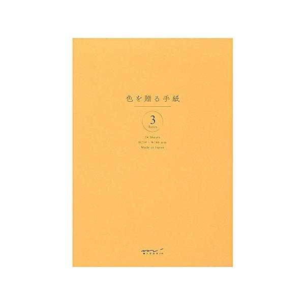 気分や情景を色に込めて贈る手紙少しずつ色味の異なる3色の紙がセットになっています。 本体サイズ H210*W148*D5mm 入数 24枚入 3色*8枚  内容 横罫15行、インク吸取紙1枚付文房具・オフィス用品:封筒・はがき・レター用品:便せん