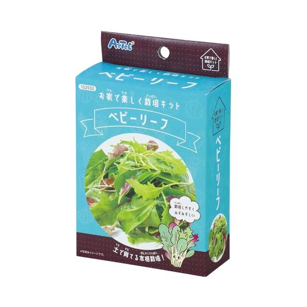 土で育てる野菜の栽培キットセット内容：プラ皿、ジョーロキャップ、圧縮土、種DIY・工具・ガーデン/ガーデン/種・苗/栽培キット