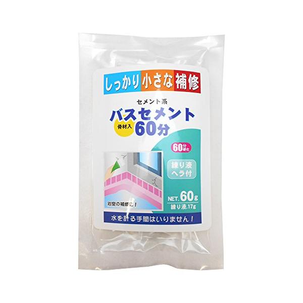 容量:粉体 60g、練り液 17g (少量使い切りタイプ)付属:専用練り液、ヘラ付き硬化時間:60分DIY・工具・ガーデン:建築・住宅資材:セメント