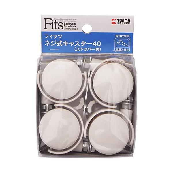 ネジ込み式サイズ:幅3.8*奥行4.9*高さ6.7cmフィッツケースシリーズ(奥行740mm)に対応原産国:中国材質:ナイロンストッパーあり2個、ストッパー無し2個付属品:スパナキャスター使用時は高さが約5cmアップします。文房具・オフィス...