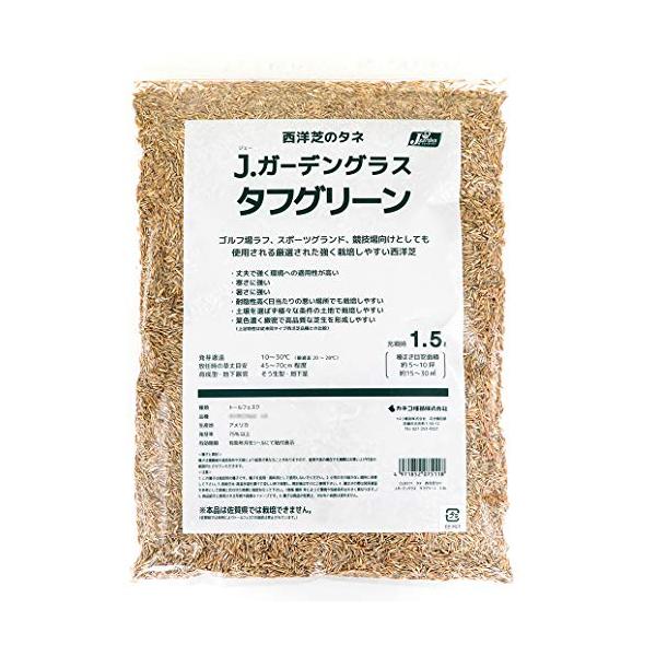 内容量: 1.5L種まき目安面積:約5*10坪 約15*30*発芽適温: 10*30*放任時の草丈目安: 45*70 cm程度育成型・地下器官:そう生型・地下茎種類:トールフェスクゴルフ場ラフ、スポーツグラウンド、競技場向けとしても使用され...