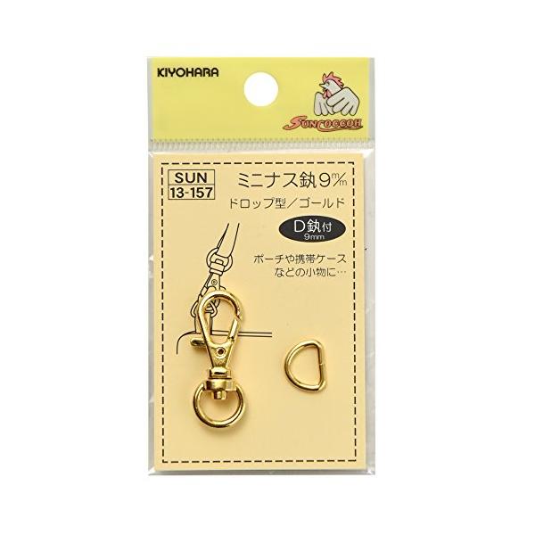 ポーチや携帯ケースなどの小物にオススメ、Dカン付きのミニナスカン ドロップ型です。商品本体サイズ:全長約32mm*内径(リング内、Dカン)約9mm入数:1個素材:ナスカン/ダイキャスト、Dカン/鉄生産国:中国ホビー/手芸・画材/裁縫材料/手...