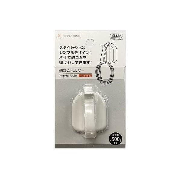 簡単取り付け文房具・オフィス用品:事務用品:テープ・結束具:輪ゴム