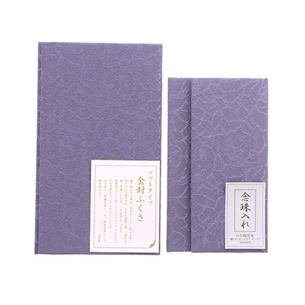 サイズ:ふくさ/12*20cm,念珠入れ/9.5*16.5cm素材:ポリエステル 100%PP袋入ホーム＆キッチン/仏具・神具/慶弔事用ふくさ