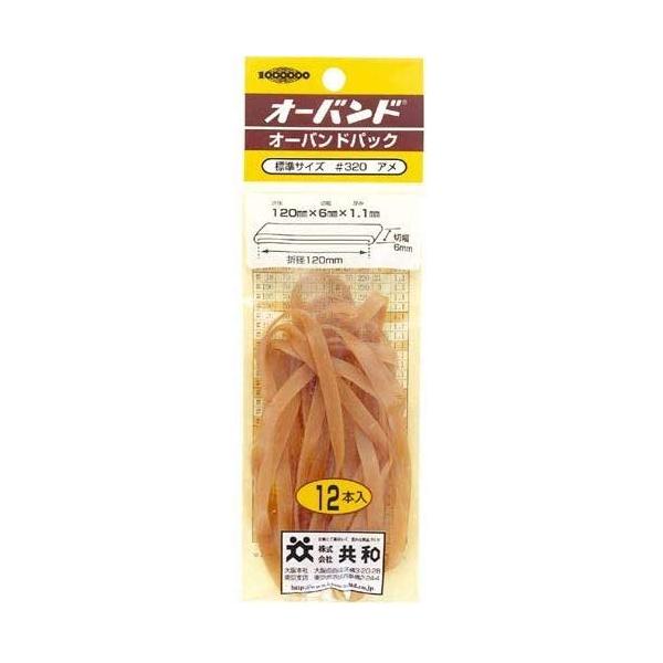 *１２本入*折径：１２０ｍｍ、切幅：６ｍｍ、厚み：１．１ｍｍ*家庭用、少量のご使用に最適文房具・オフィス用品:事務用品:テープ・結束具:輪ゴム