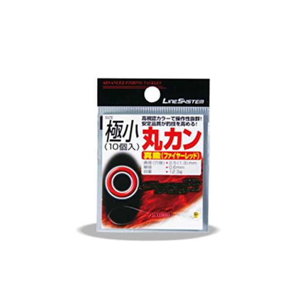 適合道糸:極小直径:2.5mm自重:12.3mgカラー:赤入数:10個スポーツ&amp;アウトドア:釣り:仕掛け:スイベル・スナップ