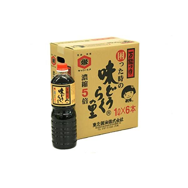 和食・洋食・中華…四季を通じて色々なお料理にお使いいただける秋田の万能調味料味どうらくの里があれば、お醤油・だし汁・みりんなどを加える手間が省けて、尚かつ美味しくます。簡単・便利に使える“万能つゆ 味どうらくの里"は笑顔の食卓作りをお手伝い...