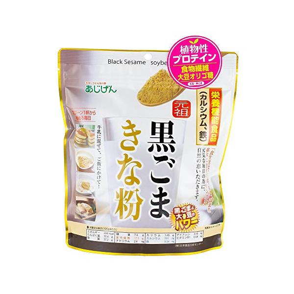 内容量：350g*10原材料：きな粉 大豆：非遺伝子組換え 、すりごまカルシウムと鉄を含む栄養機能食品に加え、黒すりごまと大豆(きな粉)を黄金比でブレンドしています。黒ごまと大豆のパワーをスプーン1杯から、お手軽に毎日の食事に摂り入れられま...