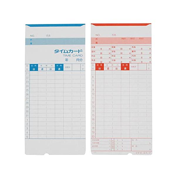 対応 ： アマノ用タイムカード Bカード対応枚数 ： 100枚 / 20日・5日締※本製品はメーカー純正品ではありません。文房具・オフィス用品:オフィス機器:タイムカード用品:タイムカード用紙