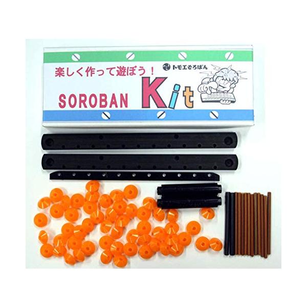 そろばんの組立キットです。 ・誰でも簡単に組み立てる事ができます。 ・他の人と同じそろばんではなく、自分で作る楽しみがあります。 ・出来上がりは、使いやすいです。 ・木の枠なので自分で名前を彫ったり、オリジナルのそろばんが作れます。 ・この...