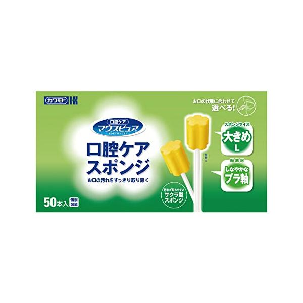 *b*原産国 :*/b* 日本ドラッグストア:シニアサポート・介護:清拭・洗浄介助:口腔ケア介助用品