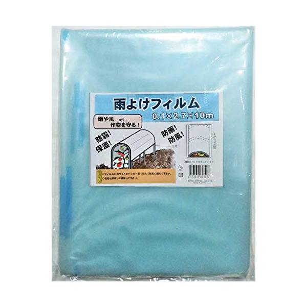 製品サイズ:0.1*2.7*10m製造国:中国DIY・工具・ガーデン:ガーデン:農業・園芸用資材:農業用フィルム