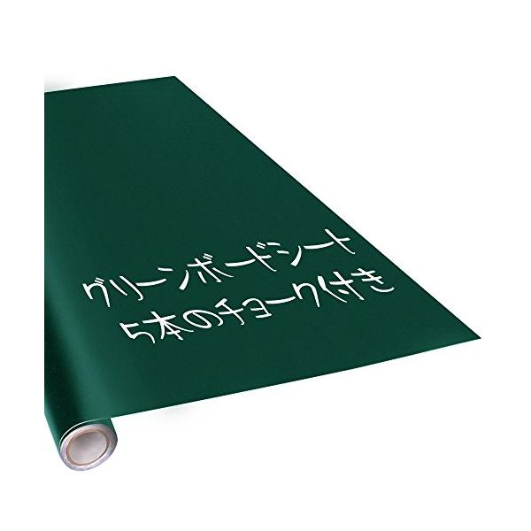 高品質：文字を消す際にはウェットティッシュなどでも簡単に消せ、やっと良いグリーンボードシートですご随意に裁断：部屋あるいはオブジェクトの構成によって，好きなサイズと形に裁断することができます，それにきれいに裂きやすいです場合：子供部屋、学校...