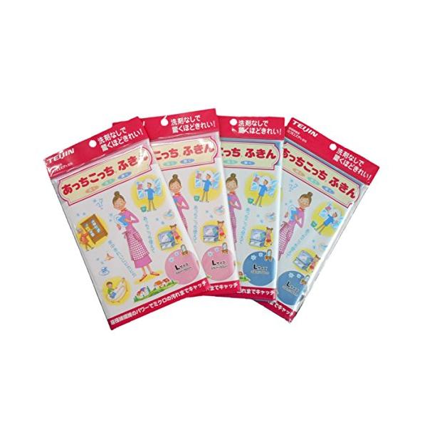 人気色の、ブルーとピンクの４枚組。一番使い勝手のいいLサイズ ３３**５０* の製品。髪の毛の約1/100の細さのマイクロファイバーの超極細繊維が、目に見えない凹凸に入り込み、ミクロン単位の汚れやホコリも余すことなく拭き取ります。水でぬらし...