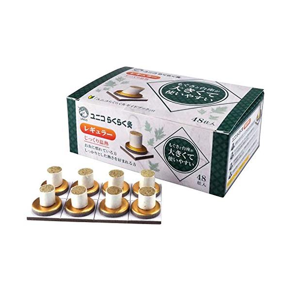 商品サイズ (幅*奥行*高さ) :12.5*8.5*4.5cm原産国:中国内容量:48壮入材質:艾・台座(紙)・アクリル系粘着剤ドラッグストア:衛生用品・ヘルスケア:鍼・灸