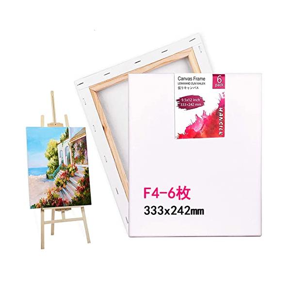 色：F4-6枚 商品仕様  キャンバス F4サイズ：長さ約333mm、幅約242mm、 6個/セット。生地 ： 綿化繊混紡 木枠 ： ライト木枠 用途 ：油彩・アクリル兼用 丈夫で軽く  薄くて軽いので、持ち運びや場所を取らず、収納にも優れ...