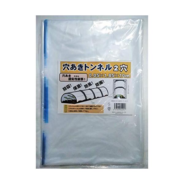 製品サイズ:0.05*1.85*10m製造国:中国DIY・工具・ガーデン:ガーデン:農業・園芸用資材:農業用フィルム