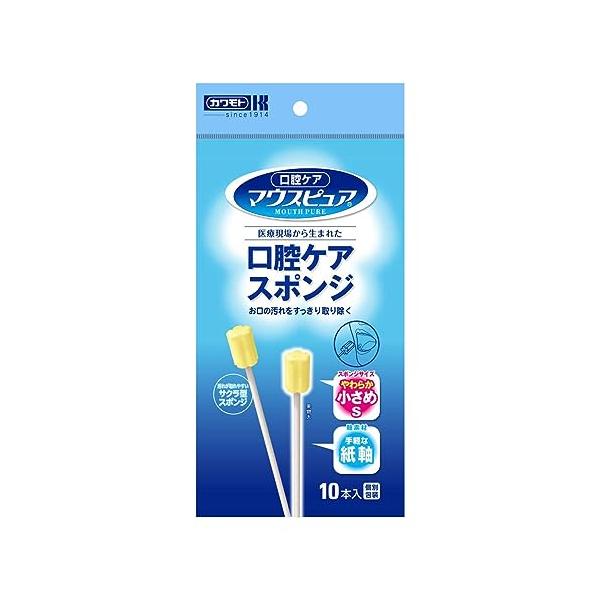商品サイズ (幅*奥行*高さ) :118x30x245(mm)原産国:日本内容量:紙軸 S 10本入ドラッグストア:シニアサポート・介護:清拭・洗浄介助:口腔ケア介助用品