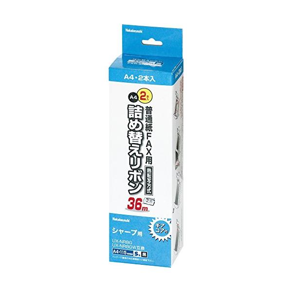220mm幅x36m巻 x2, *A4・36m・黒・C巻*ギア付*2本入り*印字枚数:A4約230枚(2本分)*対応リボン:シャープ/UX-NR8G(W)純正品フィルムよりも約9%増量お得な2本入りパック。家電&amp;カメラ:電話機・FA...