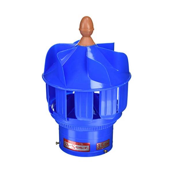 *自然換気回転式ベンチレーター ブルーS(3.5寸)DIY・工具・ガーデン:建築・住宅資材:建具:換気口