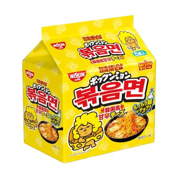 (1食(102g)当たり)エネルギー:485kcal、たんぱく質:8.1g、脂質:20.9g、炭水化物:66g、食塩相当量:3.7g、ビタミンB1:0.36mg、ビタミンB2:0.64mg、カルシウム:150mgにおいが強いもののそばや直射...
