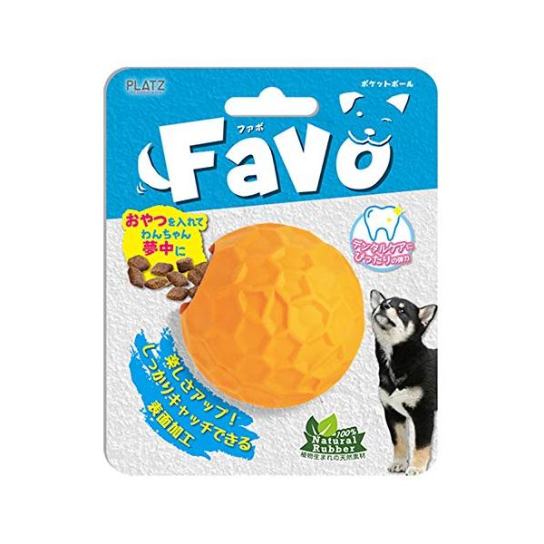 商品名：Ｆａｖｏ　ポケットボール　オレンジブランド名：PLATZ生産国：中国サイズ：高さ6cm x 幅6cm x 奥行6cm 単体サイズ 重量/容積：40gペット用品:犬:おもちゃ:ボール