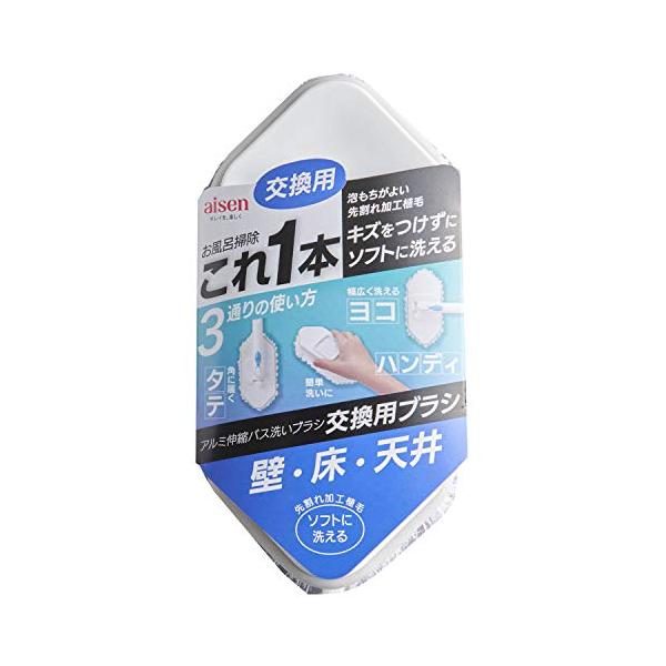 泡立ちがよく、ソフトに洗える　交換用ブラシホーム＆キッチン:掃除用品:スポンジ:浴室掃除用スポンジ