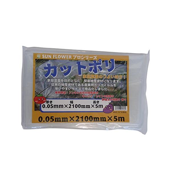 保温資材DIY・工具・ガーデン:ガーデン:農業・園芸用資材:農業用フィルム