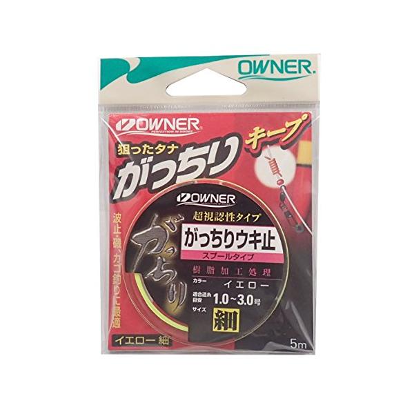 形態：仕掛用アクセサリーカラー：イエローサイズ：細適合道糸号数：1.0*3.0魚種：チヌ グレ 真鯛スポーツ＆アウトドア:釣り:釣り小物:アクセサリ