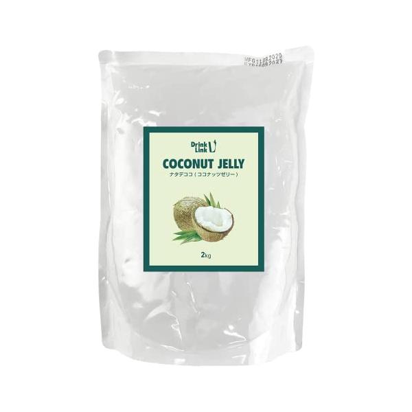 Drink Link ナタデココ 2kg 細切り 業務用 ドリンク スイーツ用食品・飲料・お酒/コーヒー・紅茶・お茶・粉末ドリンク/スポーツ・ビタミン粉末ドリンク