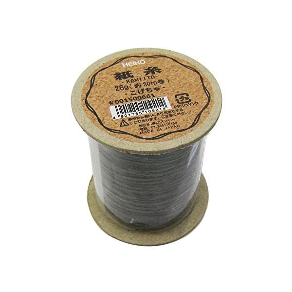 紙を撚って作った糸です。堤札に通して商品タグとしてもお使い頂けます。ラッピングで使えばおしゃれなギフトに。 カラー こげ茶  材質 クラフト紙 サイズ 幅1mmx長さ30m巻文房具・オフィス用品:ラッピング材:リボン・テープ